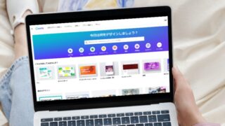 Xヘッダー作り方：簡単なCanva【5ステップ】で徹底解説！